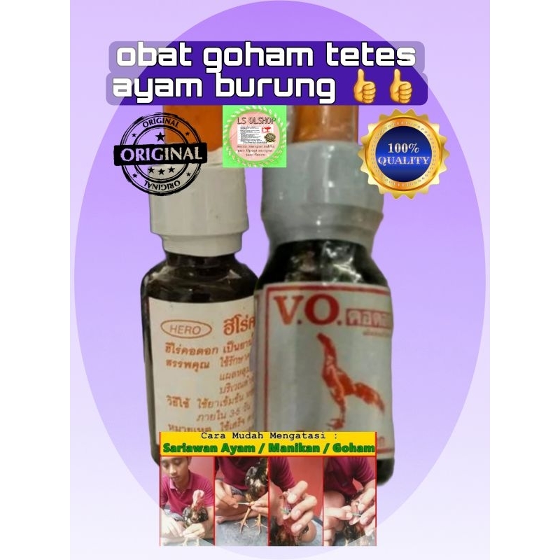 Jual VO OBAT GOHAM TETES obat goam ayam tarung vitamin manik | Shopee ...