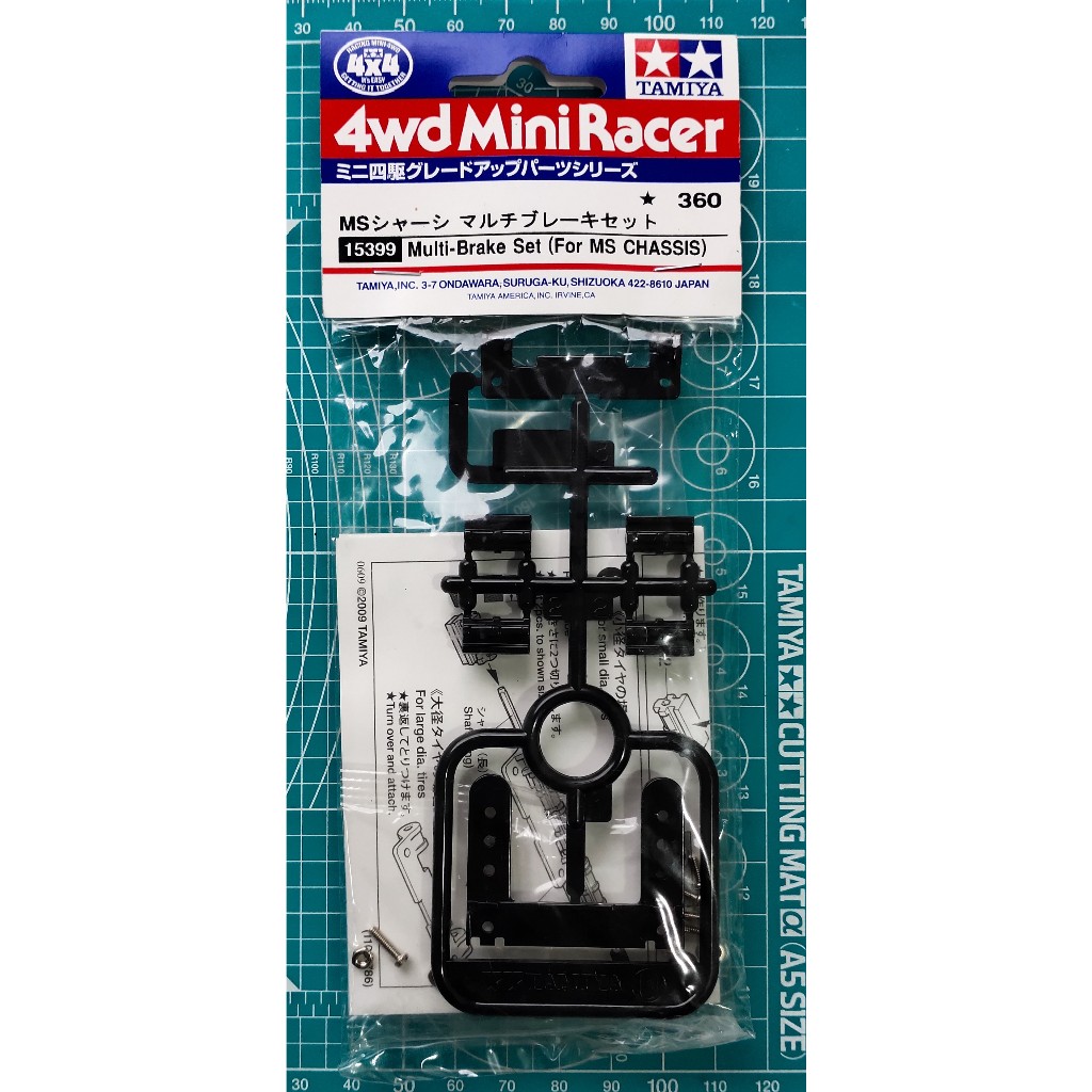 Jual Tamiya 15399 Multi-Brake Set (for MS Chassis) | Shopee Indonesia