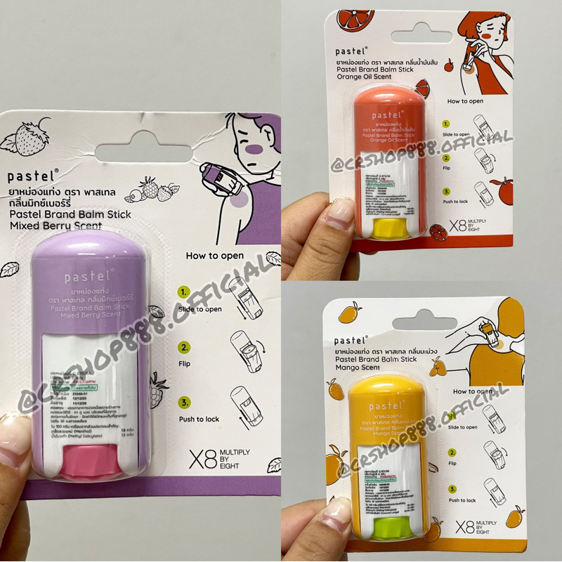 Jual Pastel Balm Stick ORI THAI READY STOCK | Shopee Indonesia