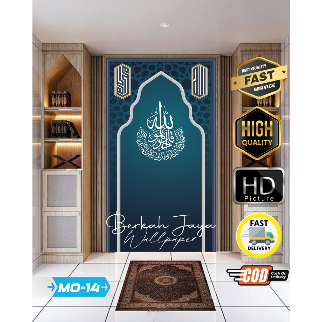 Jual New Launch!!! Stiker dekorasi ruangan musholla Mihrab - sticker ...