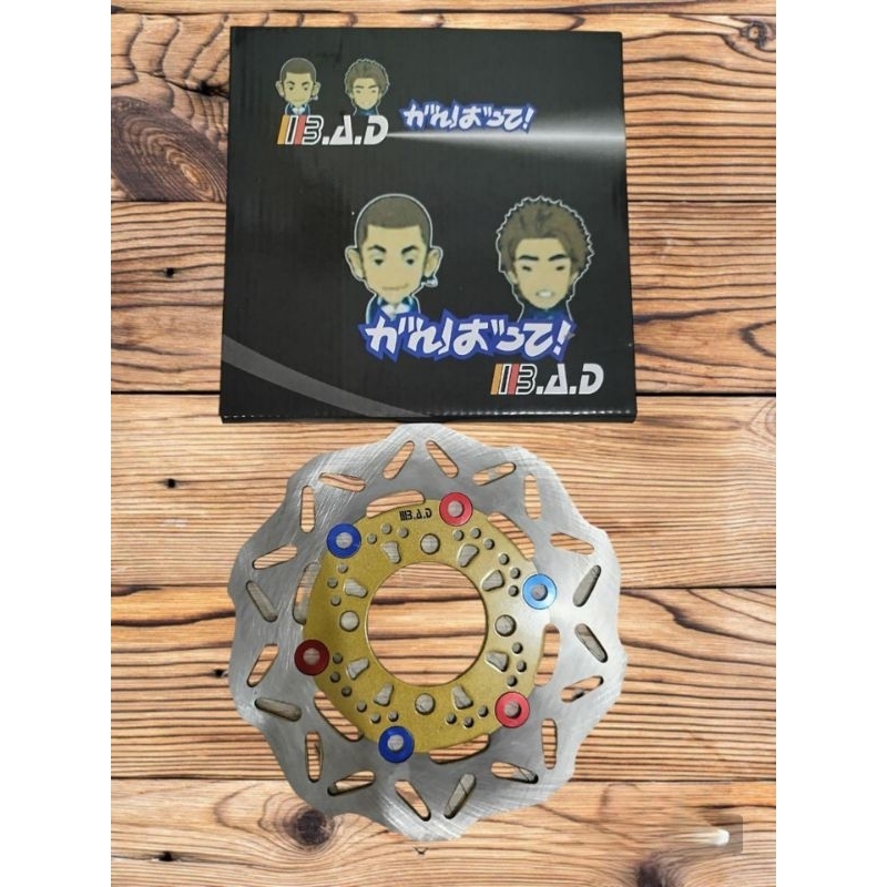 Jual piringan cakram standar yamaha cup mio 190mm ring cnc warna warni ...