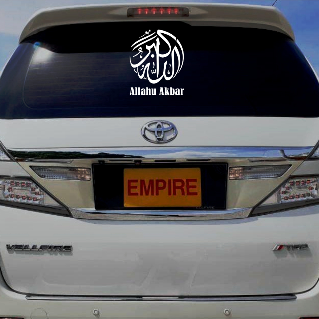 Jual STIKER MOBIL KALIGRAFI ALLAHU AKBAR CUTTING STICKER KACA MOBIL ...