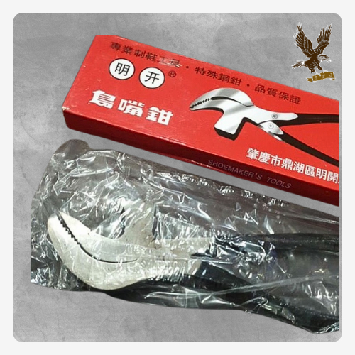 Jual Tang Jepit dan Palu Sepatu Shoemaker Pliers Shoe Last Pliers Tang ...