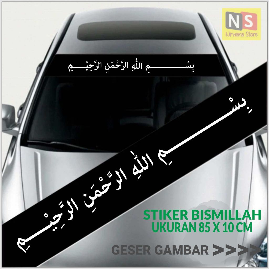 Jual Stiker Bismillah Kaligrafi Islami - Cutting Stiker Kaca dan Kap ...