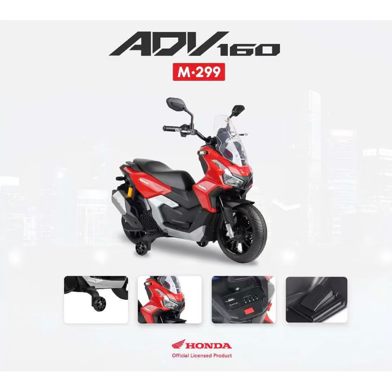 Jual PMB Motor Aki Anak M-299 lisensi resmi HONDA ADV | Shopee Indonesia