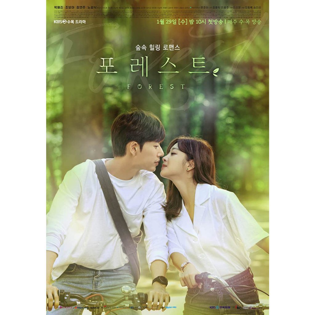 Jual K - Forest (2020) | Shopee Indonesia