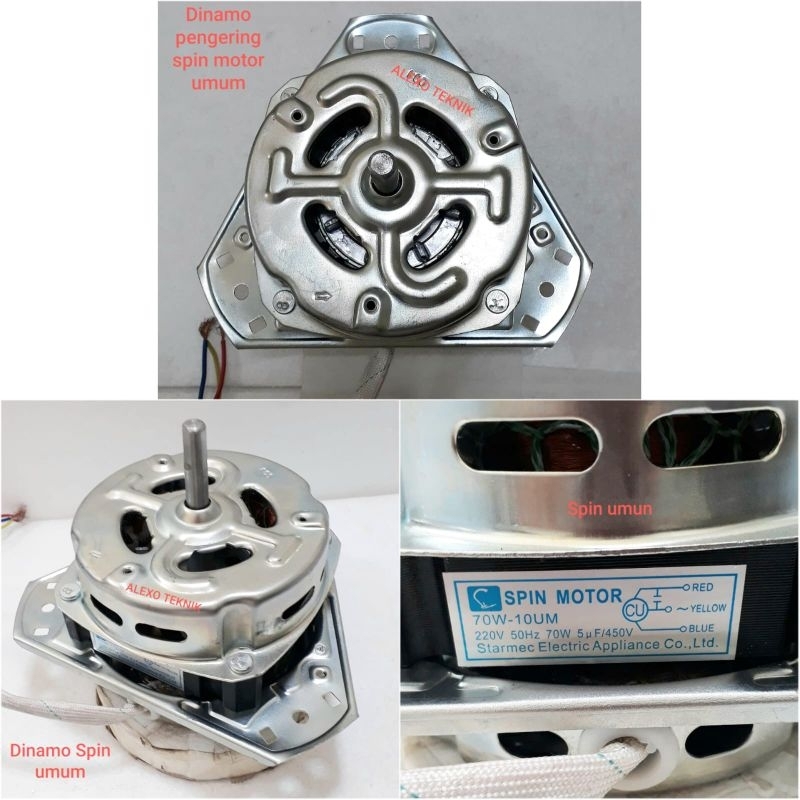 Jual Dinamo Spin Mesin Cuci Umum 70 Watt Motor Pengering Tembaga | Shopee Indonesia