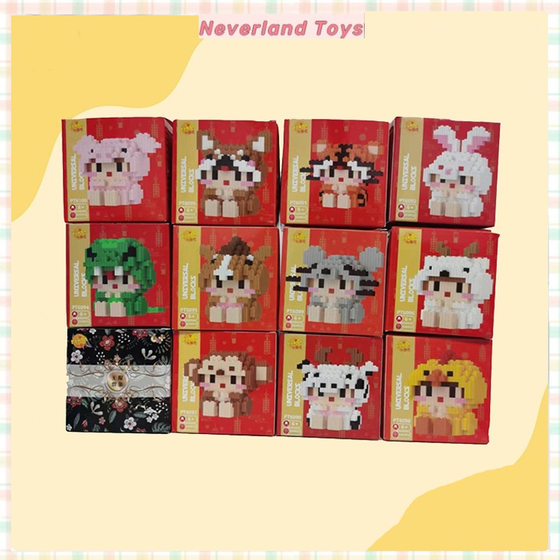 Jual Neverland Blok Bangunan Zodiak Tanda Nano Block 12 Shio Series ...