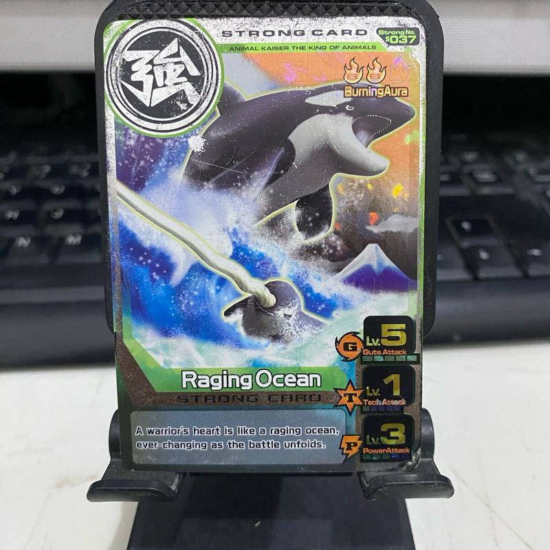 Jual Kartu Animal kaiser - Raging Ocean | Shopee Indonesia