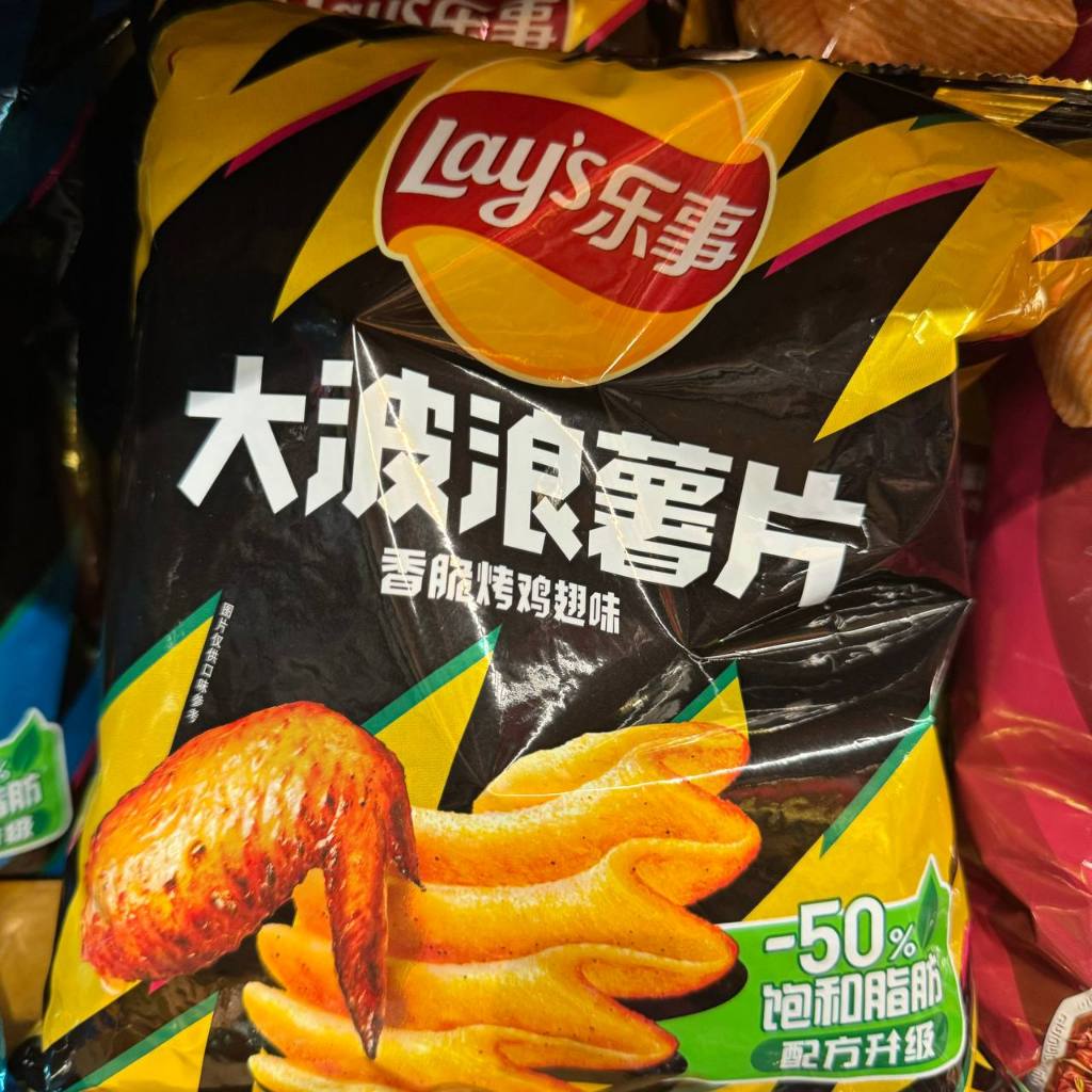 Jual Lay's Big Wave Keripik Kentang Impor China Rasa Ayam / Cumi ...
