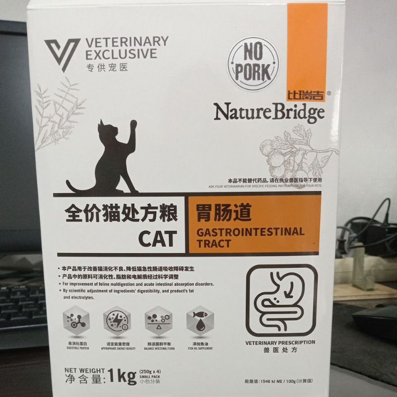 Jual Nature Bridge Cat Gastrointestinal 1 kg (isi 4 pcs) | Shopee Indonesia