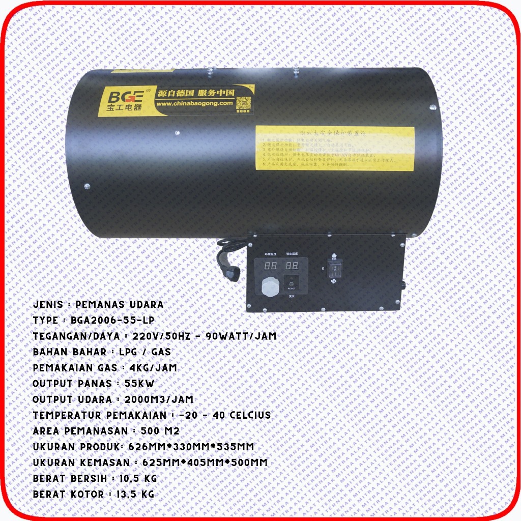 Jual Heater Gas BGE @55 KW - Pemanas Gas Kandang Ayam | Shopee Indonesia