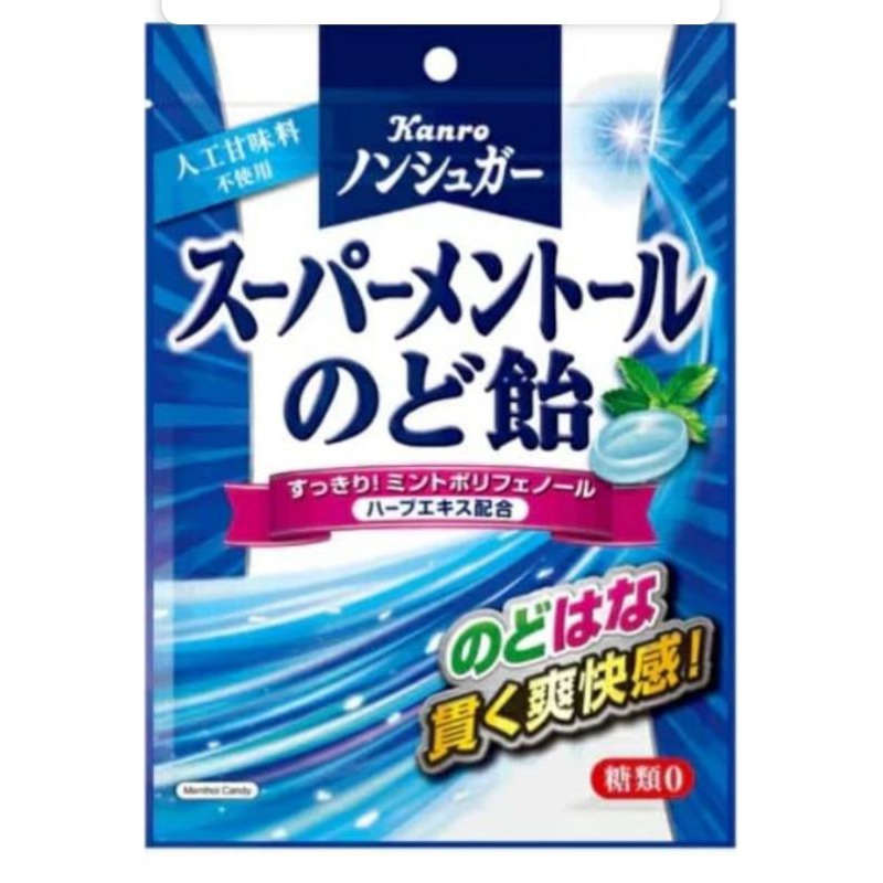 Jual Permen pelega tenggorokan candy Japan Jepang ( Nobel hachimitsu ...