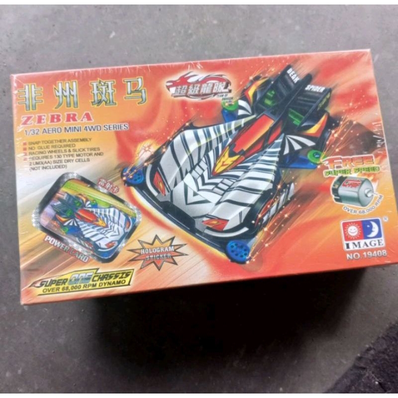 Jual Tamiya beak spider zebra image | Shopee Indonesia
