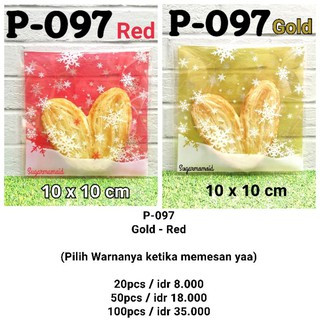 Jual Plastik Bungkus Kemasan isi 100pcs OPP Cookies Kue Natal P 097 uk 10x10cm | Shopee Indonesia