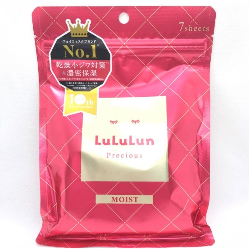 Jual LULULUN Precious Face Mask 7 Sheets Original Made in Japan | Shopee Indonesia