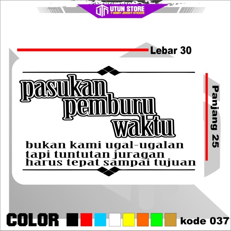 Jual (UTUN STIKER) Stiker Cutting Katakata / Stiker Buat kaca Mobil ELF ...