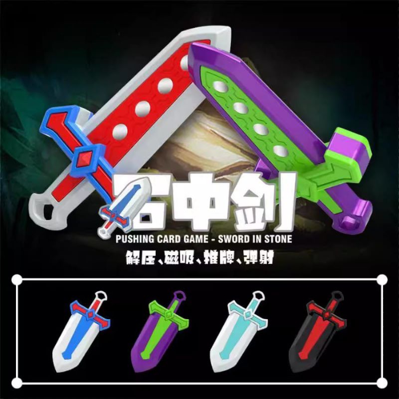 Jual 019 Radish Sword Hunter Magnetic/sword magnet cantik | Shopee ...