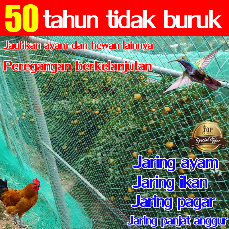 Jual Jaring Pagar Ayam Lebar 2.5*50M Jaring Kandang Ayam Jaring ...