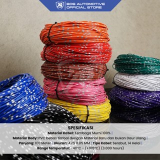 Jual Kabel Bintik AVS 0.85MM x 100M Kabel Otomotif Body Mobil Motor Serabut Tembaga (Plastik ...