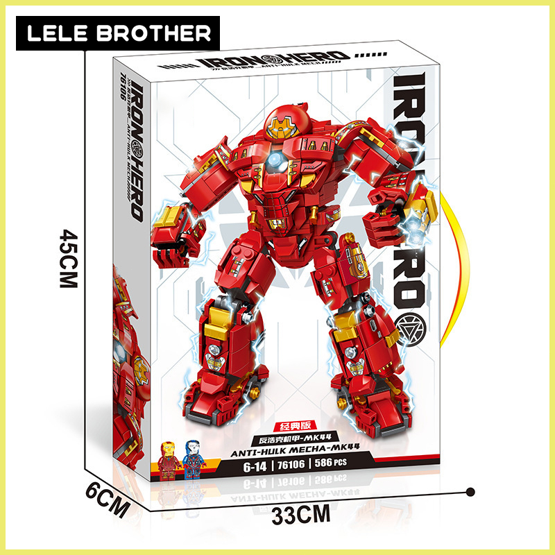 Jual LELE Mainan Anak Laki-laki Marvel Lron Man Mainan Balok 3D Puzzle ...