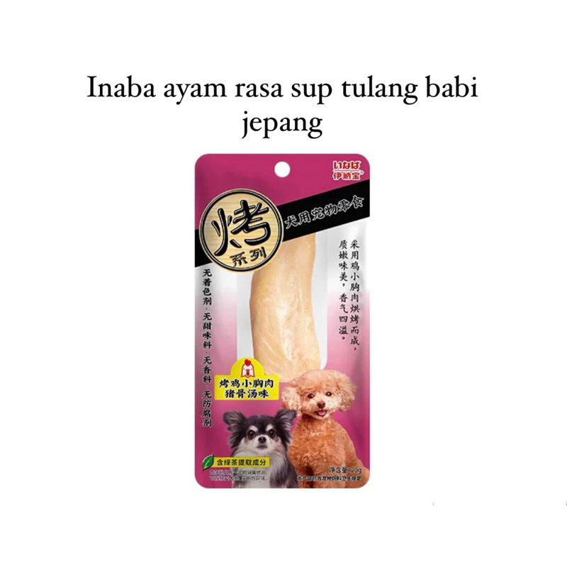 Jual inaba snack anjing jepang ayam rasa sup tulang babi | Shopee Indonesia