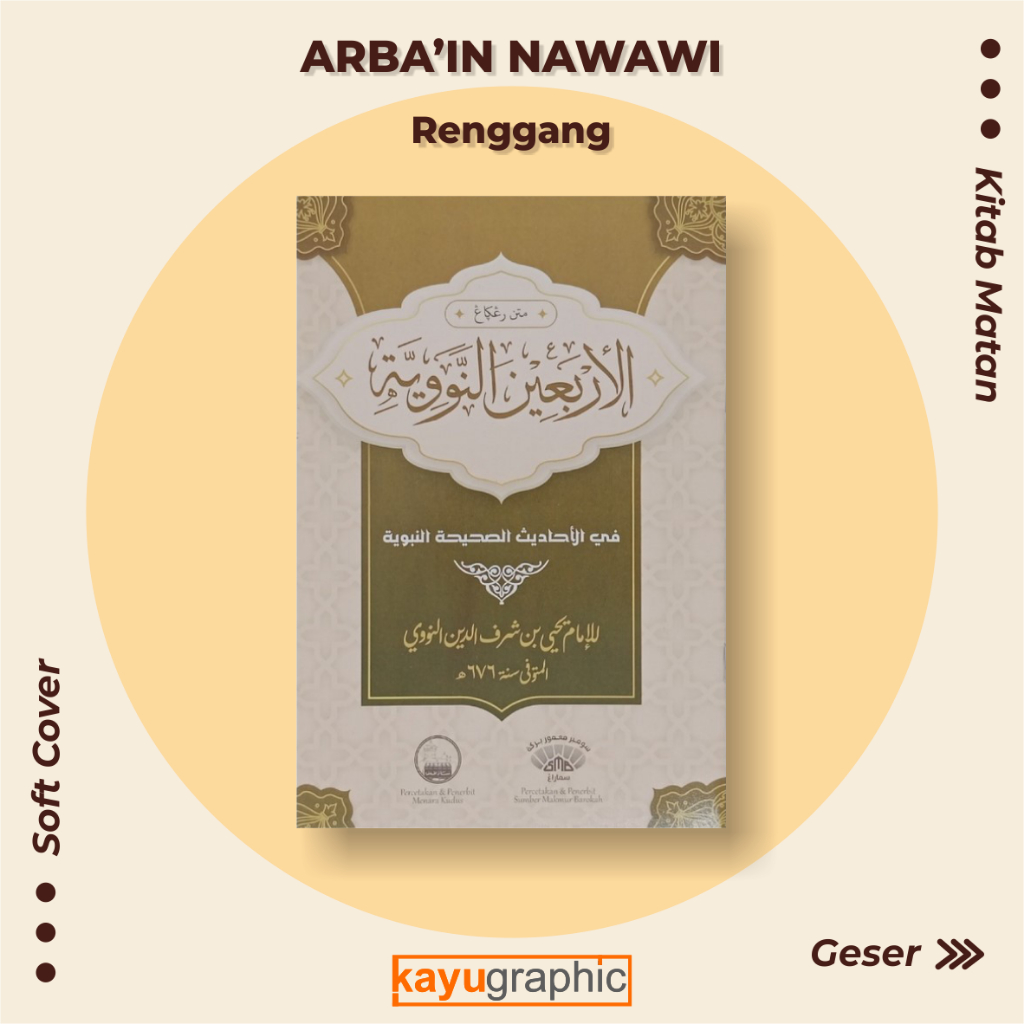 Jual kitab arbain nawawi renggang | arbain nawawi renggang | matan arbain nawawi renggang ...