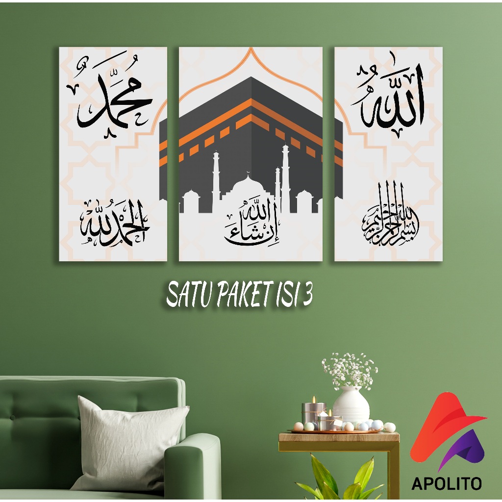 Jual HIASAN DINDING ISLAMI KABAH ALLAH MUHAMMAD (FULL SET ISI 3) WALL ...