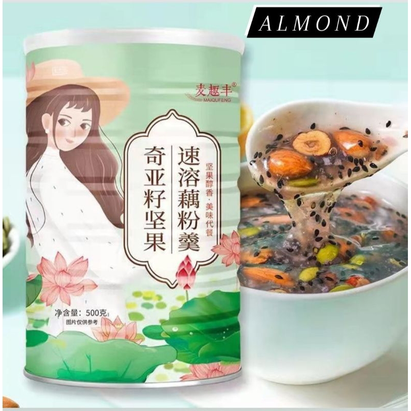 Jual OU FEN lotus root Powder/serbuk akar teratai,Varian lady nut& lady ...