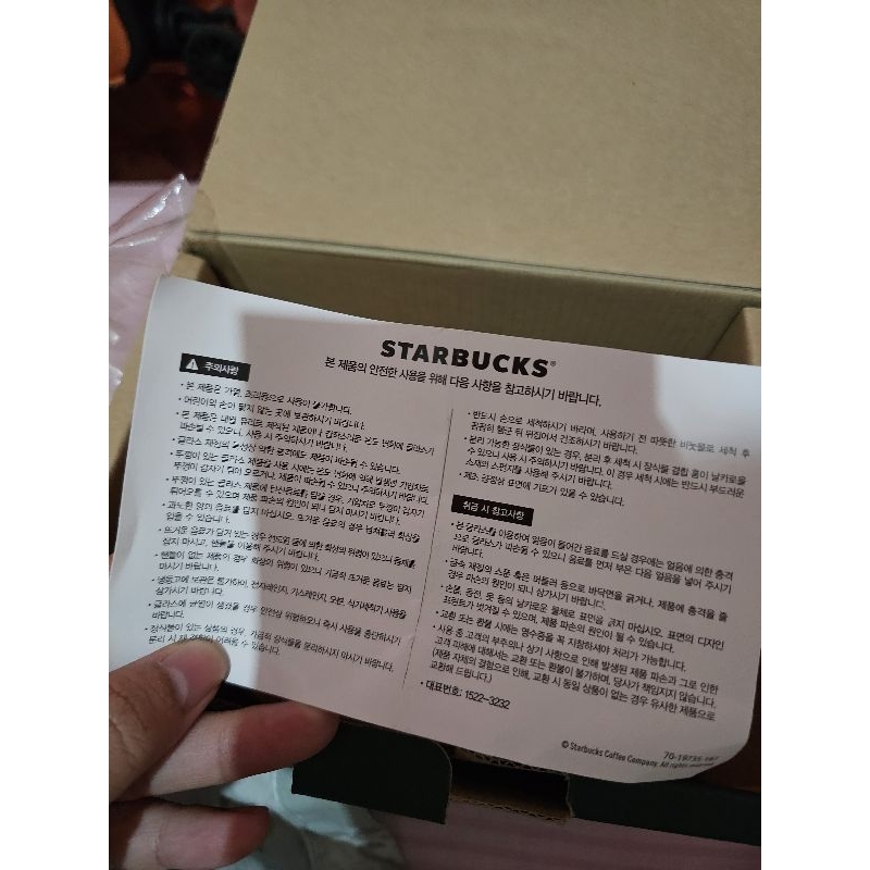 Jual gelas starbucks | Shopee Indonesia