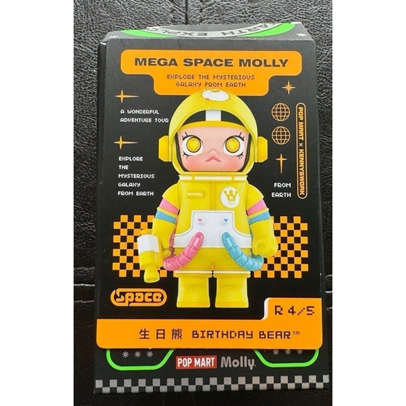 Jual RARE SECRET MEGA SPACE MOLLY SERIES 02 - BIRTHDAY BEAR | Shopee ...