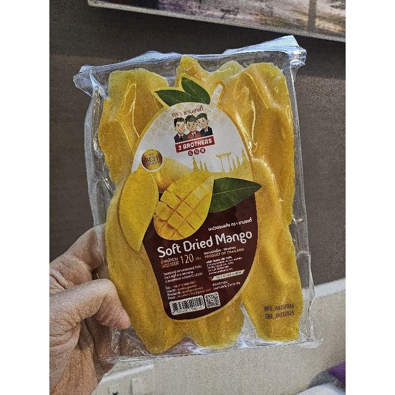 Jual TERMURAH READY STOCK CEMILAN SNACK BANGKOK THAILAND SOFT DRIED ...