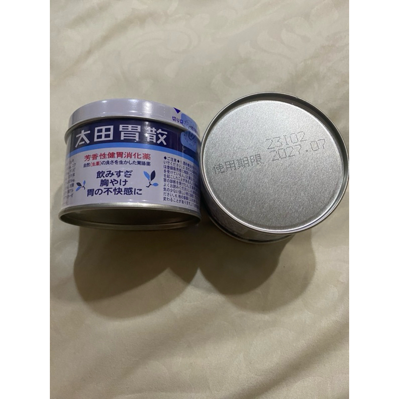 Jual ohta isan 75gram obat lambung maag jepang | Shopee Indonesia