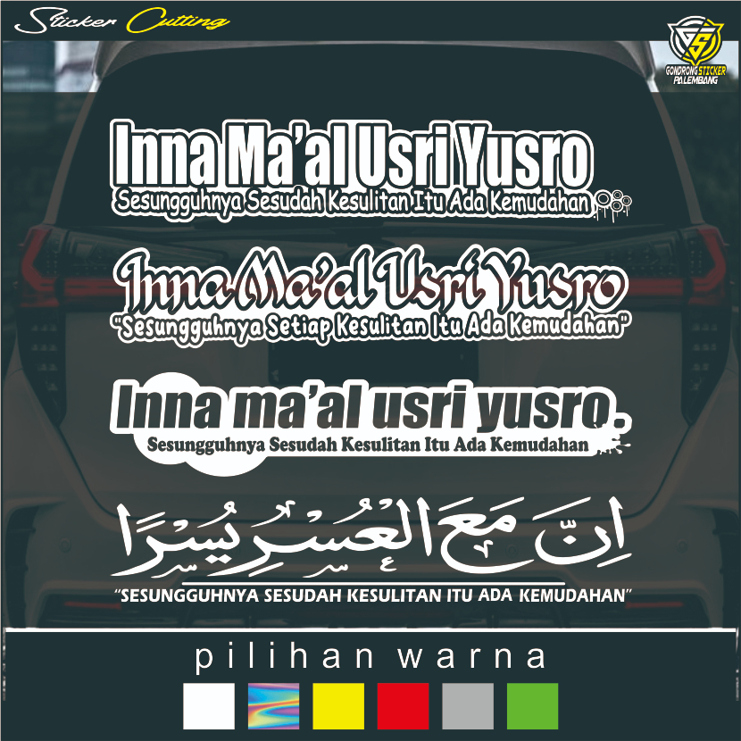 Jual Sticker Cutting INNA MA'AL USRI YUSRO - Stiker Mobil Tulisan INNA ...