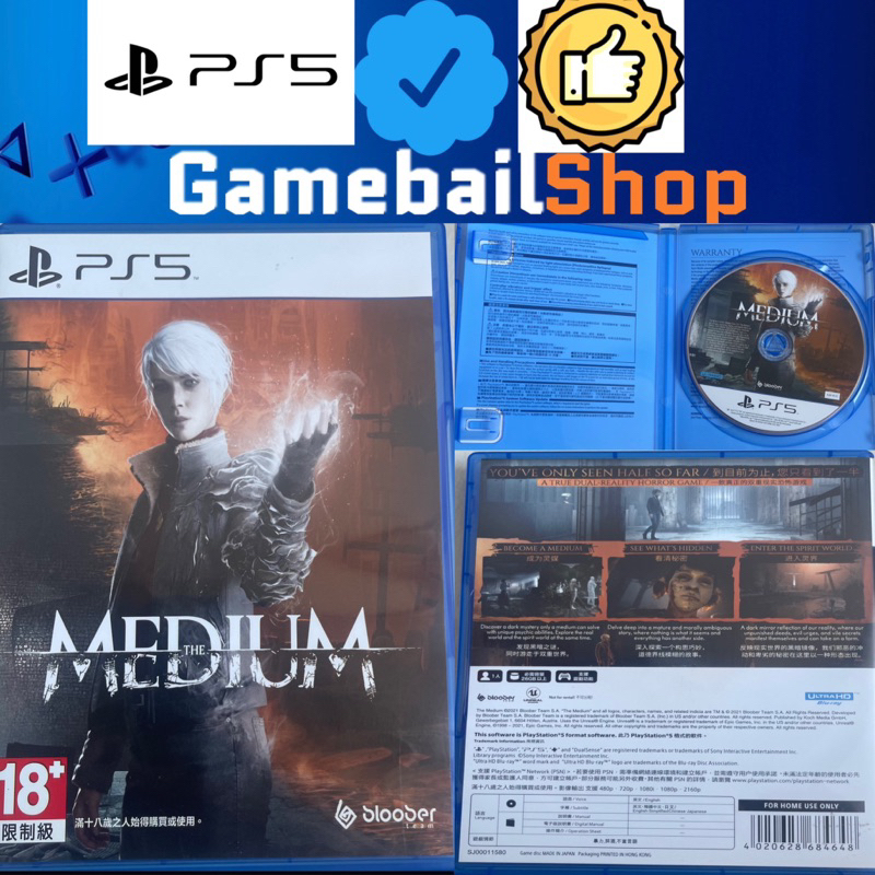 Jual the Medium PS5 Game ( Reg 3 Asia / English ) | Shopee Indonesia
