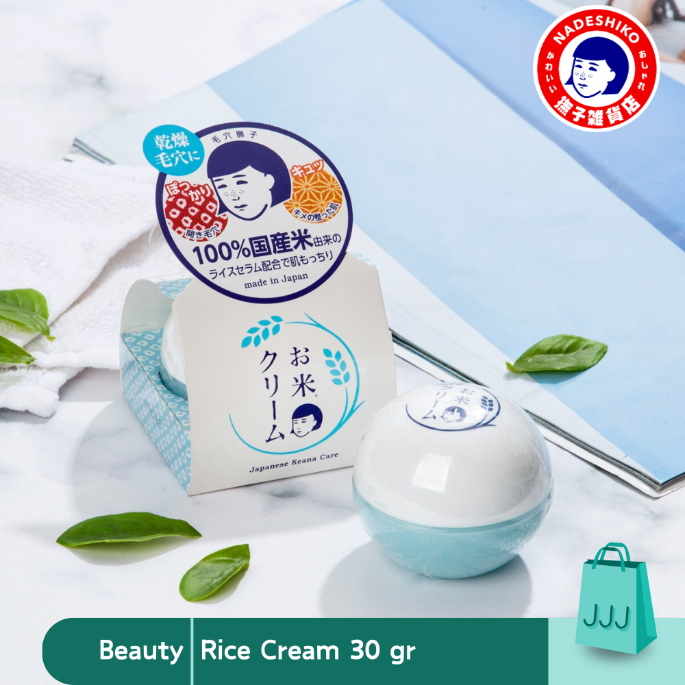 Jual Keana / Rice Cream Mask 30 gr / Masker Wajah Khas Jepang | Shopee ...