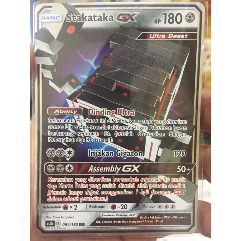 Jual KARTU POKEMON STAKATAKA GX RR INDONESIA HOLO | Shopee Indonesia