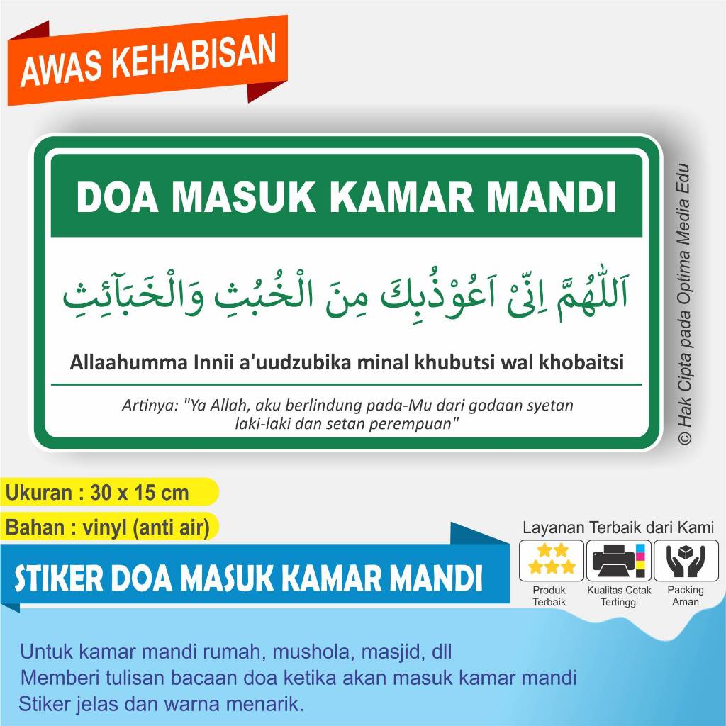 Jual CETAK STIKER DOA MASUK KAMAR MANDI (ARAB, LATIN, ARTI) | Shopee ...