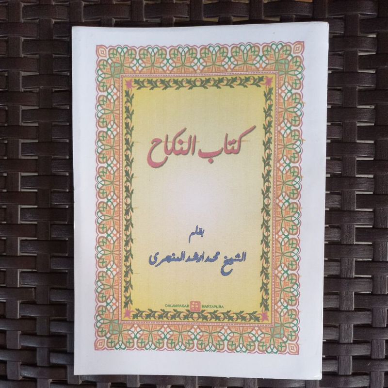 Jual kitab nikah karya sekh muhammad arsyad al banjari | Shopee Indonesia