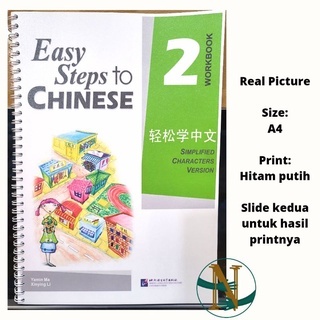 Jual Easy Steps to Chinese 2 - WORKBOOK | Shopee Indonesia
