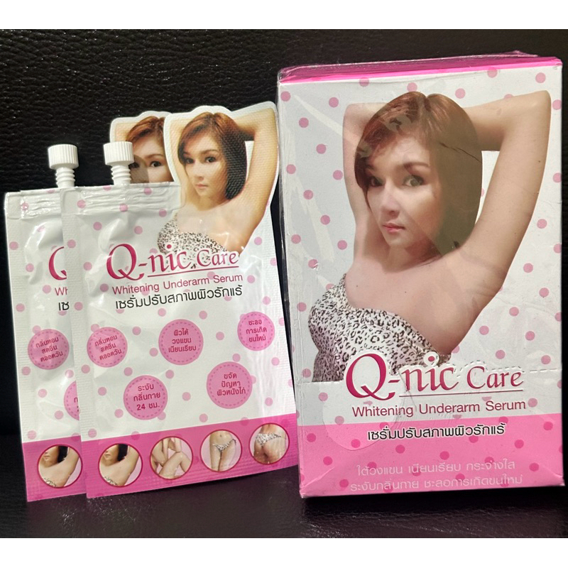Jual QNIC SERUM KETI & LIPATAN HITAM / BELI 2 BOX GRATIS SILKY LOTION ...