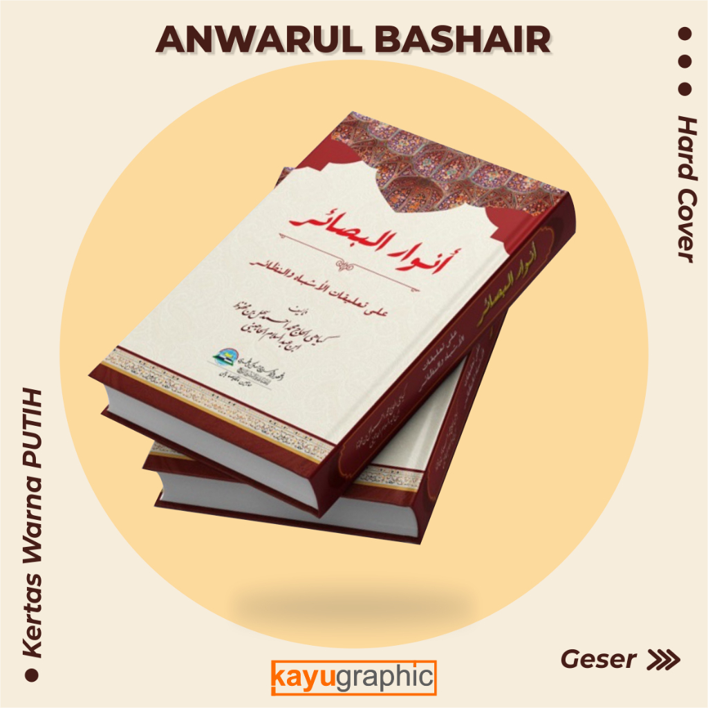 Jual kitab anwarul bashoir KH. M.A. Sahal Mahfudz | anwarul bashair ...