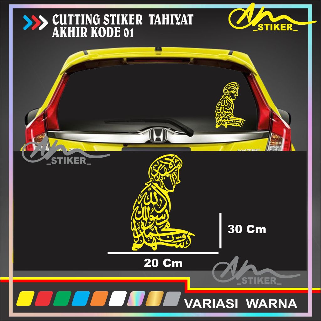 Jual CUTTING STIKER KACA MOBIL KALIGRAFI TAHIYAT AKHIR KODE 01 | Shopee ...