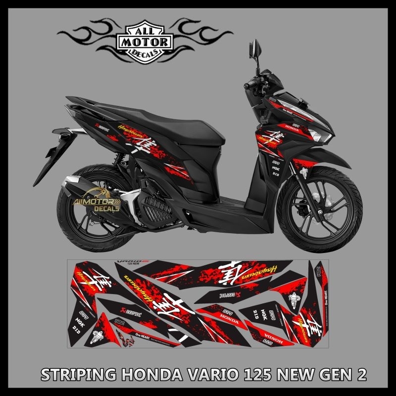 Jual Sticker Vario 125 New Gen 2 Motif Hayabusa Bercak / Striping Honda Vario 125 Baru / Decal ...