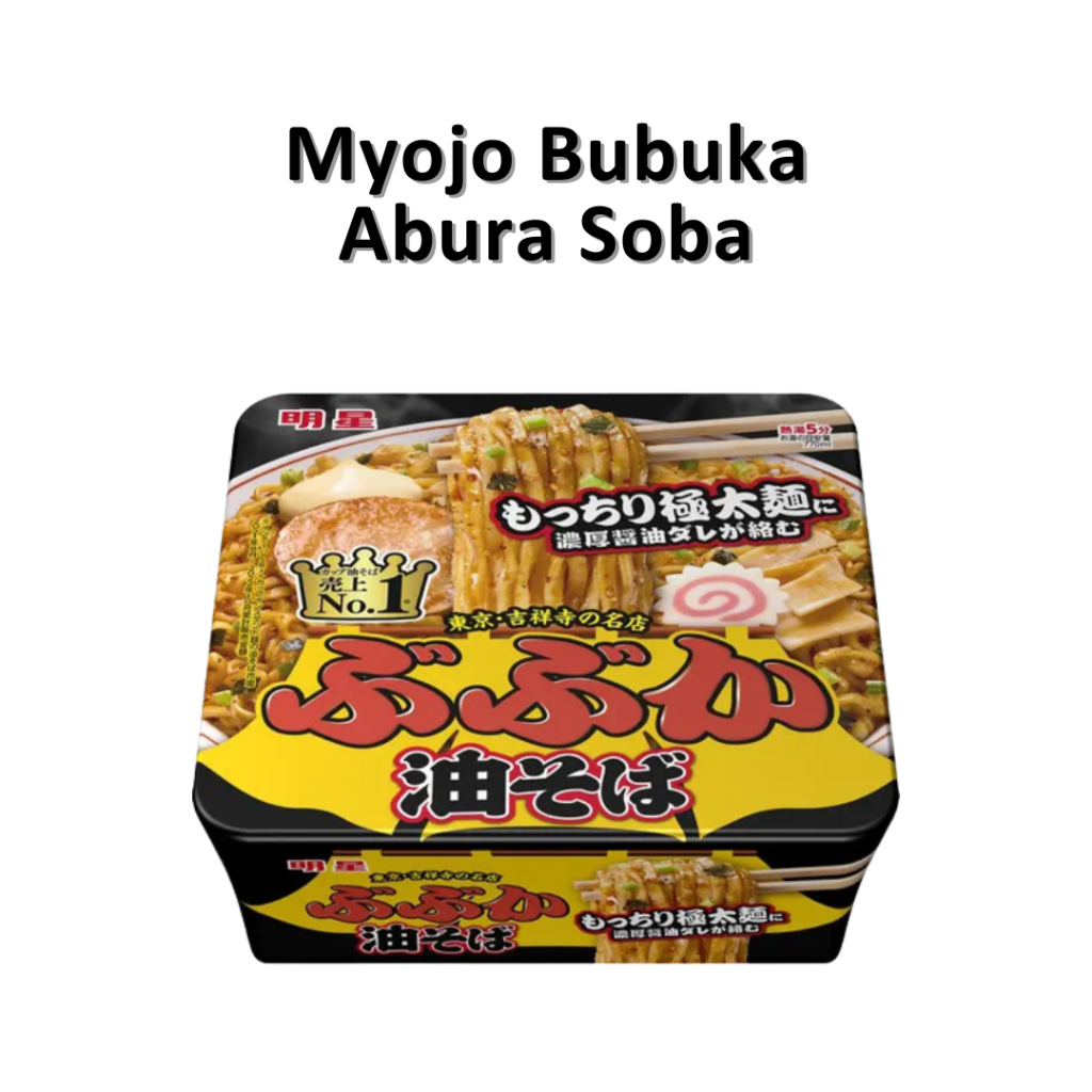 Jual Myojo Bubuka Abura Soba JAPAN | Shopee Indonesia