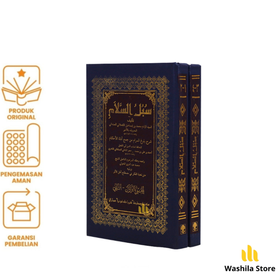 Jual KITAB Subulussalam Syarah Bulughul Maram Kitab Karya Imam Ash Shan ...