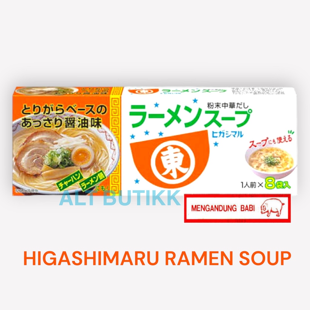 Jual HIGASHIMARU RAMEN SOUP 72 GR ( 8 SERVINGS ) BUMBU KUAH KALDU DASHI ...