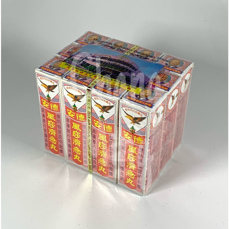 Jual Chi Kit Teck Aun Pil - Obat Diare, Obat Mencret, Masuk Angin, Mual ...