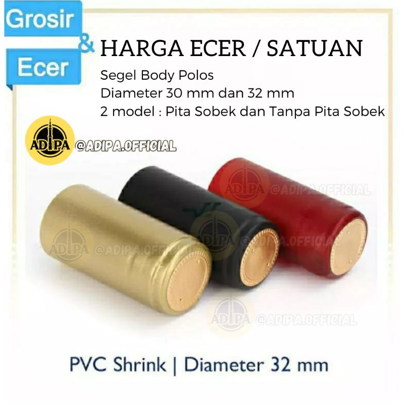 Jual ADIPA - [Segel Polos Top Anggur 1 pcs D30mm D32mm] Segel Polos ...