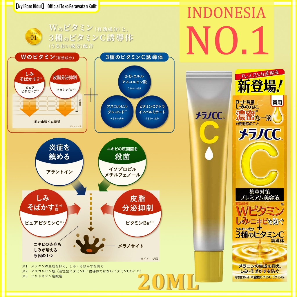 Jual Melano CC Vitamin C Serum Premium Beauty Essence 0.67floz(20ml ...